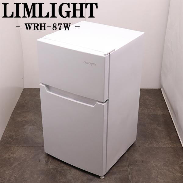 爆買 中古美品　冷蔵庫メーカー ：リムライト型式　　 ：WRH-87定格容量 ：容量　87L（冷凍室　26L・冷蔵室　61L）年式　　 ：2024年式※製造年により年式が前後する場合あり。※お客様による年式の指定はできません。外形寸法 ：横...
