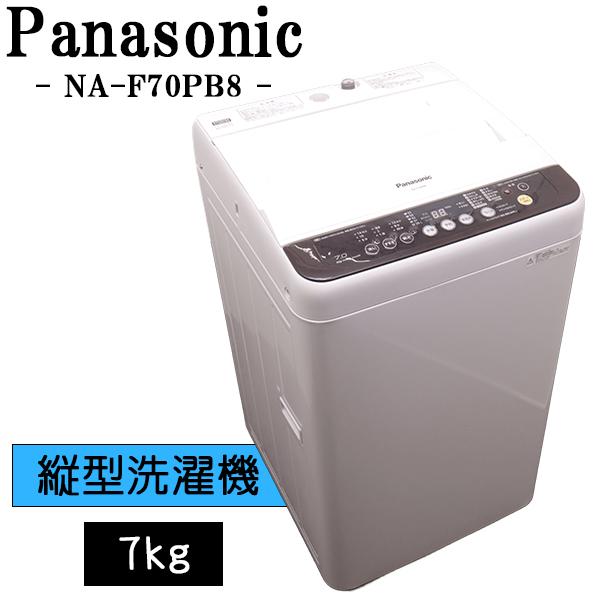 中古美品　洗濯機メーカー ：Panasonic/パナソニック型式　　 ：NA-F70PB8洗濯容量 ；7.0kg年式　　 ：2015年式※製造年により年式が前後する場合あり。※お客様による年式の指定はできません。外形寸法 ：横幅56.2cm...
