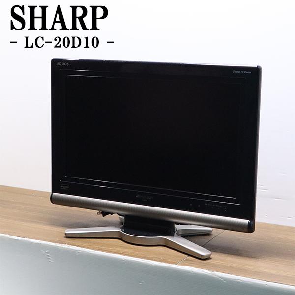 京都芹川　セレクト中古良品　液晶テレビメーカー　 ：SHARP/シャープ型式　　 　：LC-20D10サイズ　　 ：20V型年式　　　 ：2007年式※製造年により年式が前後する場合あり。※お客様による年式の指定はできません。外形寸法　 ：...