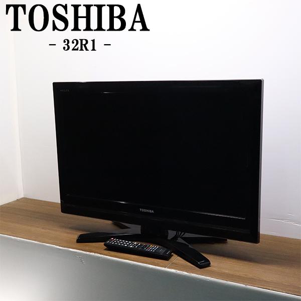 京都芹川　セレクト中古美品　液晶テレビメーカー　 ：TOSHIBA/東芝型式　　 　：32R1サイズ　　 ：32V年式　　　 ：2010年式外形寸法　 ：横幅78.6cm×奥行27.9cm×高さ58.6cm[機能]●Ｂ-ＣＡＳカード（赤色）...