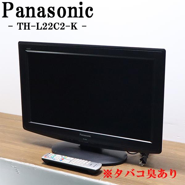 京都芹川　セレクト中古良品　液晶テレビメーカー　 ：Panasonic/パナソニック型式　　 　：TH-L22C2-Kサイズ　　 ：22V年式　　　 ：2011年式外形寸法　 ：横幅55.7cm×奥行19.2cm×高さ40.1cm[機能]●...