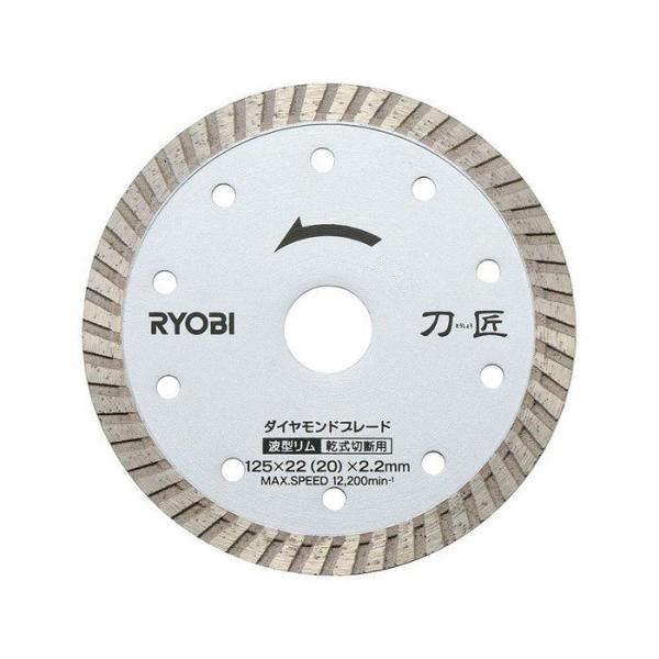 京セラ ダイヤモンドブレード 刀匠 DB125RT 波形リム スタンダードタイプ 外径125×内径22(20)mm No.66800101旧リョービ/旧型番Ｎｏ．６６８２５９１■ソフトな切削感・コバ欠けが少なく、キレイな仕上がり●外径×内径...
