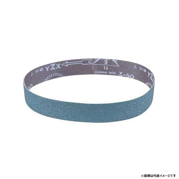マキタ　鉄工・ステンレス用サンディングベルト　３０ｘ５３３ｍｍ　（１０枚入）　中仕上　＃８０　Ａ−５１６９９
