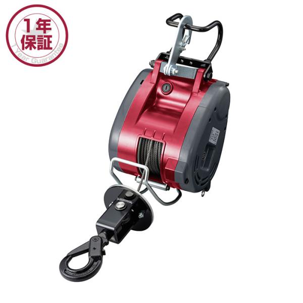 京セラ ウインチ AWI125B 21m仕様 吊下型 揚程20m/最大吊揚荷重130kg●軽量コンパクト設計●最大吊揚荷重 130kg●安全性の高いラッチロックフック付属●加速防止●逆巻防止●ブレーキ付●メーカー保証「1年」付　取扱説明書内...