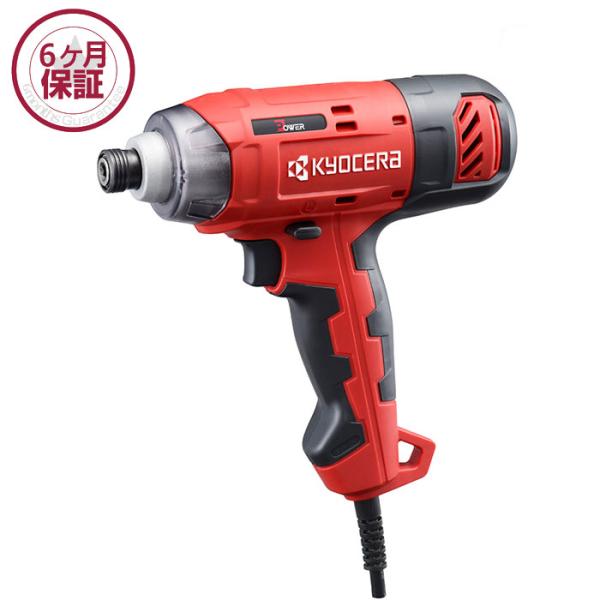 京セラパワー インパクトドライバー CID-1130 最大締付トルク115N・m●最大締付トルク115N・mで強力ネジ締め。●握りやすい細握りグリップと●手にフィットするソフトグリップを採用●作業しやすい回転速度を変更できる無段変速スイッチ...