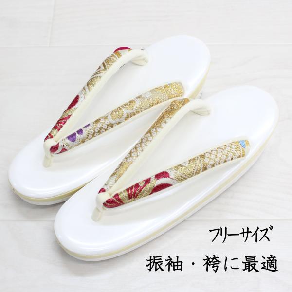 高品質の日本製、振袖向きの草履です。オフホワイトの草履台に華やかな柄の鼻緒がハレの日にふさわしいお品です。高めの2段タイプでお洒落なバイカラーになっています。成人式、結婚式、パーティー、卒業式などの振袖・袴などに最適です！＜サイズ＞　台の長...