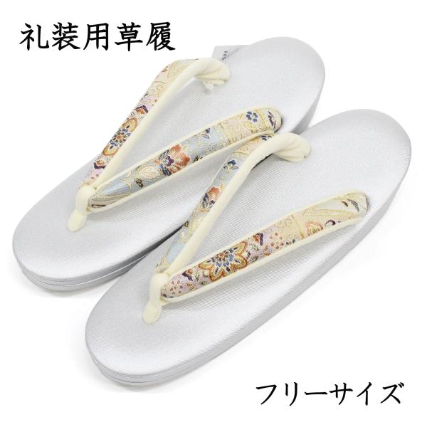女性用（レディース）のフォーマル、礼装用草履です。シルバーの草履台に、上品な柄の鼻緒が挿げられています。高品質な日本製の草履です。訪問着や色無地などのフォーマルな着物から小紋、紬などのカジュアルな和服まで幅広くコーディネートしてお使いいただ...