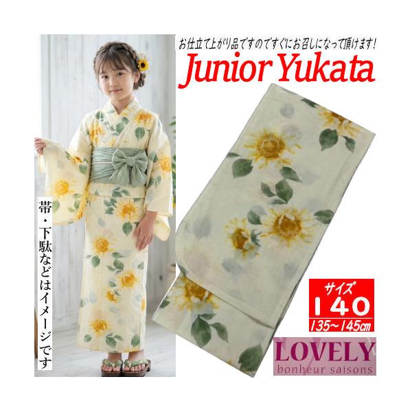 商品名　女の子ゆかた　「向日葵（ひまわり）」柄・お仕立て上がり品　ブランド「bonheur saisons（ボヌールセゾン）」サイズ　サイズ・１４０ｃｍ　身丈・約１４０ｃｍ　袖丈・約６０ｃｍ　裄丈・約６３ｃｍ　適応サイズ/１３５ｃｍ〜１４５...