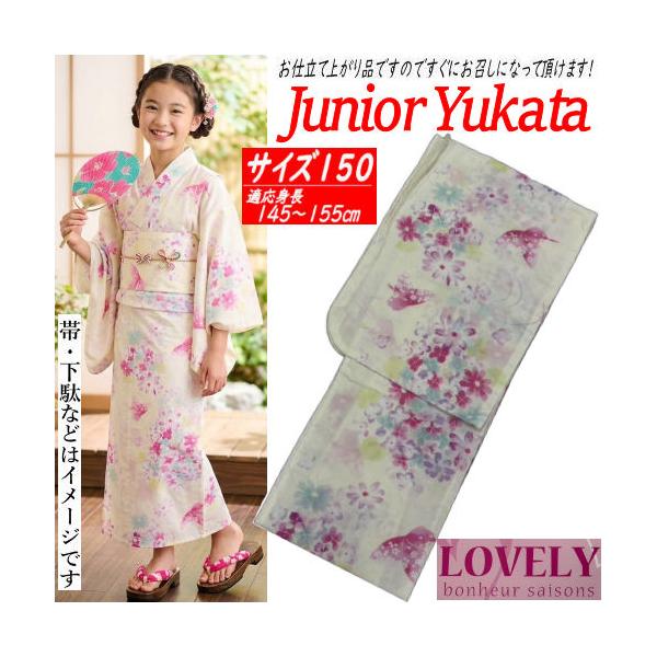 商品名　女の子ゆかた　「花に蝶々」柄・お仕立て上がり品　ブランド「bonheur saisons（ボヌールセゾン）」サイズ　サイズ・１５０ｃｍ　身丈・約１５０ｃｍ　袖丈・約４９ｃｍ　裄丈・約６５ｃｍ　適応サイズ/１４５ｃｍ〜１５５ｃｍ前後の...
