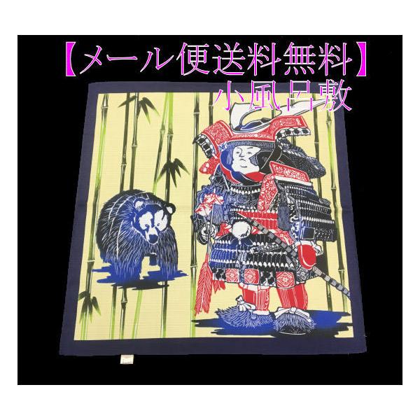 商品名　風呂敷・タペストリー　「鎧兜　子どもの日」サイズ　約５０cm×約５０cm素材　綿１００％色　枠・紺　　地色・クリーム配送方法メール便で発送致しますので日時指定はできませんのでご了承下さいませ。お支払いも「代引き」がご利用になれません...
