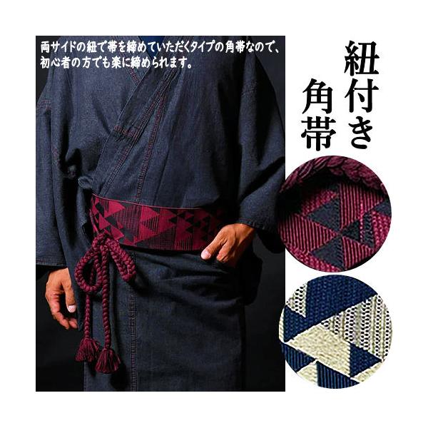 商品名　角帯　男帯　男物　　「和遊楽」紐付き角帯サイズ／寸法　全長／3.6m（紐の長さ 両側60cm含む）　　幅／9.5cm素材／材質　綿１００％製造　日本製商品説明簡単に結べ、使いやすい綿１００％の紐付き男角帯です。帯を腰に回して紐を結ぶ...