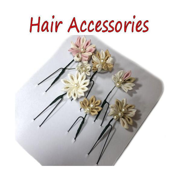商品名　【当店オリジナル】　髪飾り　６点　ちりめんつまみ細工サイズ／寸法　　花の大きさ（一つあたり）/平均・約３ｃｍ製造　　日本製素材　　ポリエステルレーヨン・綿・樹脂特徴１. 一つ一つパーツごとに別れており、髪にまとめて付けたり散らしたり...