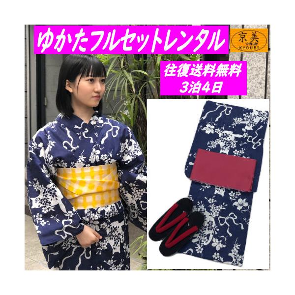 商品名ゆかたフルセットレンタル「猫にリボン」　【当店オリジナル】レンタル期間３泊４日(商品はご着用日の２日前に到着するよう発送致します。)サイズフリーサイズ身丈／１６５センチ・袖丈／４９センチ・裄／６７センチ対応身長／約１５５センチ〜１６５...