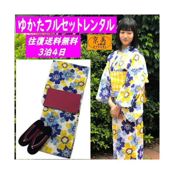 商品名ゆかたフルセットレンタル「花水木」　綿絽浴衣レンタル期間３泊４日(商品はご着用日の２日前に到着するよう発送致します。)サイズフリーサイズ身丈／１６５センチ・袖丈／４９センチ・裄／６９センチ対応身長／約１５３センチ〜１６５センチ（※適応...