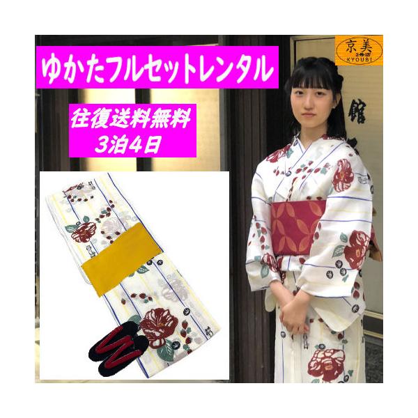 商品名ゆかたフルセットレンタル「椿に猫」　【当店オリジナル】レンタル期間３泊４日(商品はご着用日の２日前に到着するよう発送致します。)サイズフリーサイズ身丈／１６３センチ・袖丈／４９センチ・裄／６７センチ対応身長／約１５５センチ〜１６５セン...