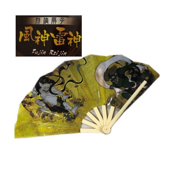 商品名　防滴扇子　「風神雷神」　１本サイズ　長さ　約２４ｃｍ素材／材質　ポリプロピレン企画/製造　日本/中国商品説明屏風画で有名な風神と雷神を大胆にあしらった扇子です。汚れや水に強いポリプロピレン素材を使用した防滴仕様の扇子です。海外の方の...