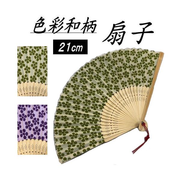 商品名　紙扇子　「小花」　１本サイズ　長さ　約２１ｃｍ（７寸）　広げた時の横幅　約３８ｃｍ素材　紙・竹・PVCカラー　グリーン　パープル製造　中国用途　普段使い・ビジネスシーン・着物や浴衣とのコーディネート・プレゼント・ギフトなど商品説明紙...