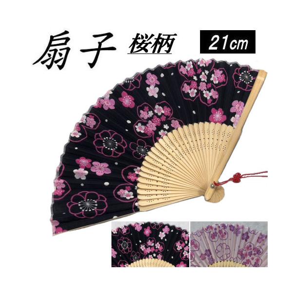 商品名　紙扇子　「桜（サクラ）」　１本サイズ　長さ　約２１ｃｍ（７寸）　広げた時の横幅　約３８ｃｍ素材　紙・竹・PVCカラー　ブラック　ピンク製造　中国用途　普段使い・ビジネスシーン・着物や浴衣とのコーディネート・プレゼント・ギフトなど商品...