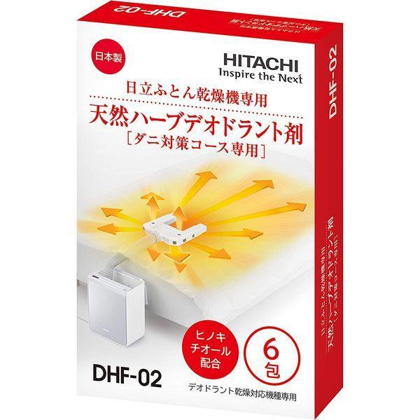 日立布団乾燥機の布団乾燥アタッチメントの先に入れることでふとんを芳香消臭・ダニ対策します。６包入り　有効回数１包あたりダニ対策１回（使用を続けると香りは薄くなります）