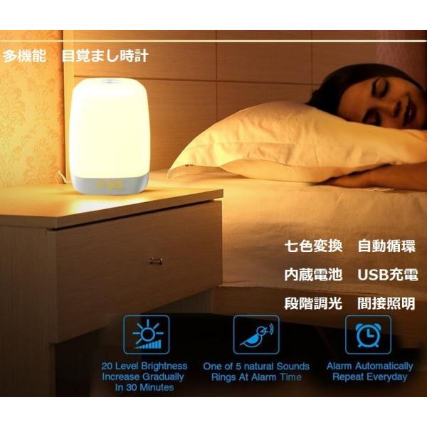 北海道と沖縄と離島は別途中継料金540円かかります。ご注意してください。商品名：目覚まし時計用途：寝室や階段、書斎などにお使いいただけます。アラームにつきましては、設定時刻の30分前から小さく光り始め、20段階のステップで光がゆっくりと強く...