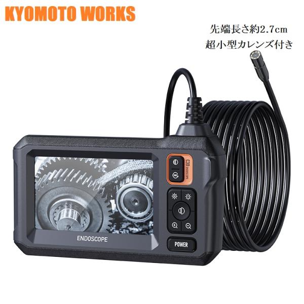 ・商品名：超小型カメラ付きマイクロスコープ2　2.7cm・品番：kgscope-27 ・レンズ画素：200万画素・レンズ直径：8mm・レンズ長さ：2.7cm・防水等級：IP67（先端レンズと金属パイプ部分のみ）・水平視野：約70度・ケーブル...