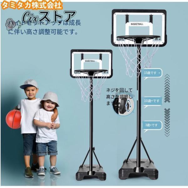家庭用バスケットゴール（240~270cm）幅広い高さ調節可能子供から大人までのバスケ練習に最適です。女性や子供でも楽に高さが変えられます。テレスコープ固定式を採用し、ネジを回して楽に高さ調節できます。130-270cmまで4段階の調節可能...