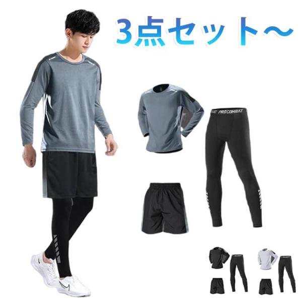 商品名:フィットネス水着 レギンス メンズ 水着 フィットネス水着 サーフパンツ ラッシュガード UVカット サーフィン 長袖 上下セット 安心反射テープ セットアップ フィットネス水着 水陸両用 長袖 人気サーフィン用 速乾 3点セット ...