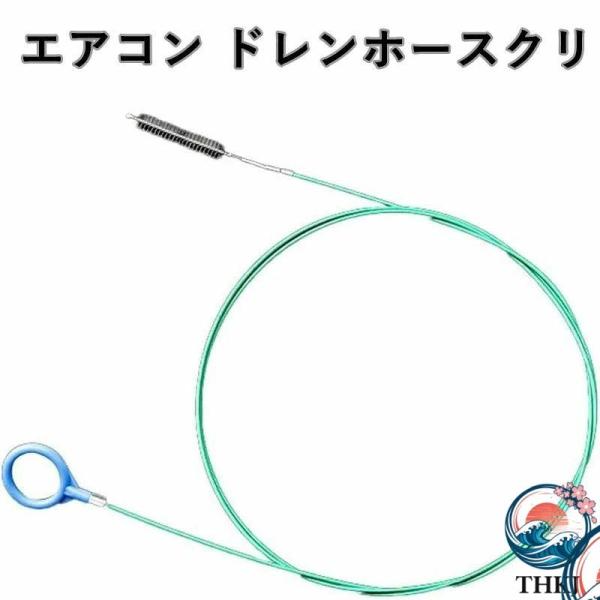 【新型デザインアップグレード｜効率的な清掃】この車両排水管洗浄ブラシは、ナイロン製の回転ブラシヘッドを採用し、柔らかく耐久性があり、様々な管内のほこりや汚れを簡単に掃除できます。従来の清掃ツールと比較して、長期間繰り返し使用でき、柔軟なゴム...