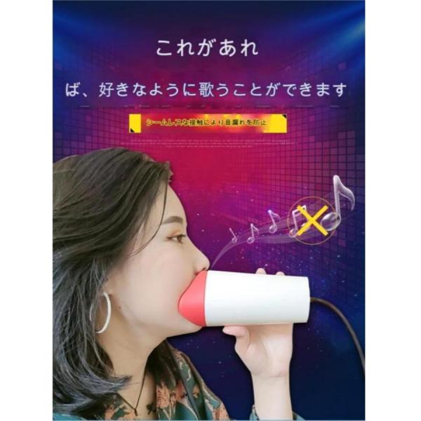 イヤホン付きなので自分の歌声が確認できる：付属のイヤホンを使用する事で、ご自身の声や歌声がリアルに聞こえます。防音効果UP！自宅で歌・ボーカル練習：声が外部に漏れるのを抑え、自宅で簡単に歌の練習やボイストレーニングが可能です！使い方も簡単な...