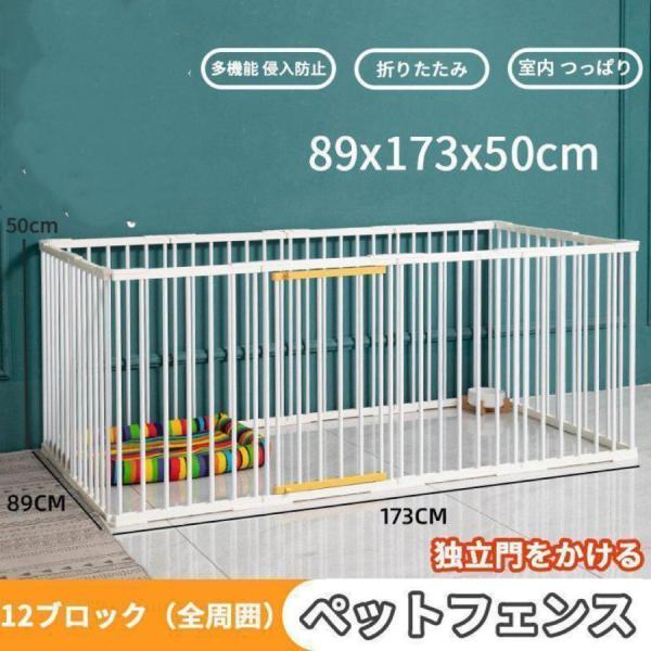 ペットサークル 犬用 中型犬 大型 131*89cm 173*89cm 門構え 折りたたみ ペット メッシュ サークル ケージ ゲージ ペット用サークル 猫 犬 屋外 おすすめ