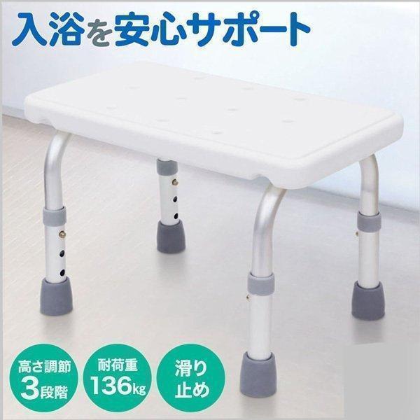 浴槽への出入りをサポートするシャワーステップ縁が高くて入るのが大変…という方にオススメなシャワーステップです。本製品は浴槽の縁の高さや浴槽の深さに合わせて3段階の高さ調節が可能。浴槽への出入りをサポートしてくれるので、身体の負担を軽減・転倒...