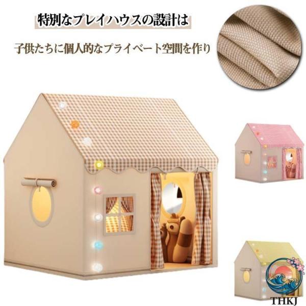 子供用遊び場テは、長持ちし、割れにくく、無毒、無臭で子供にも安全な高品質のポリエステル生地で作られています。子供たちにライベーな娯楽空間を与えることは、彼らの想像力を豊かにし、創造性を向上させることができます。特殊工具は必要ありません。素早...