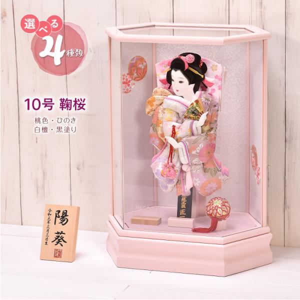 羽子板 かわいい コンパクト  ミニ匠一好の京玉オリジナル羽子板飾りですおしゃれな六角形のアクリルケースに可愛らしい金襴衣裳の羽子板をセットいたしました。【名入り木札】プレゼント！お子様のお名前・生年月日をお入れした京玉オリジナルの木札を製...