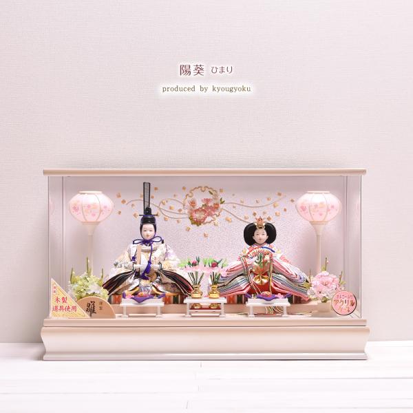 【選べる3種類】雛人形 ひな人形 ケース飾り特典満載の超お買い得なお雛様！アクリルケースですので、軽くて扱いやすく、ママでも楽チン！お道具は木製を使用！もちろんお子様が喜ぶオルゴール付です♪【名入り木札】プレゼント！お子様のお名前・生年月日...