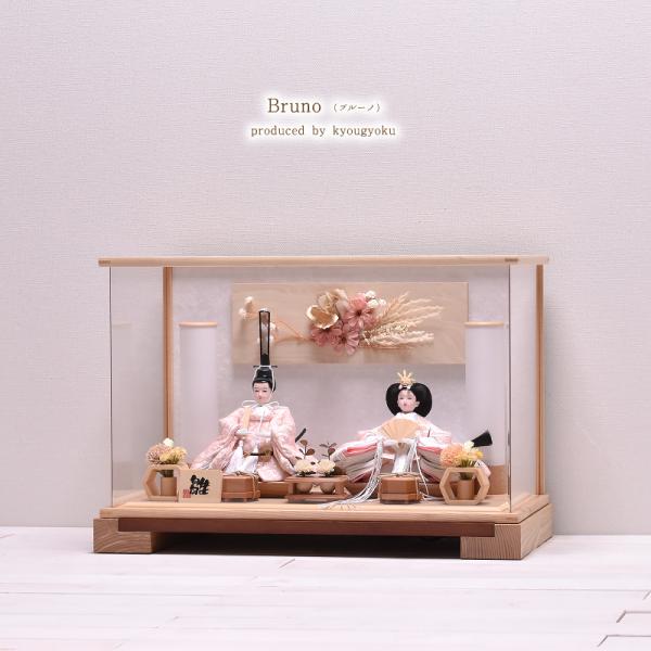 雛人形 ひな人形 ケース飾り特典満載のお洒落なお雛様！アクリルケースですので、軽くて扱いやすく、ママでも楽チン！お人形はレース生地を使用したお雛様となっております。【名入り木札】プレゼント！お子様のお名前・生年月日をお入れした京玉オリジナル...