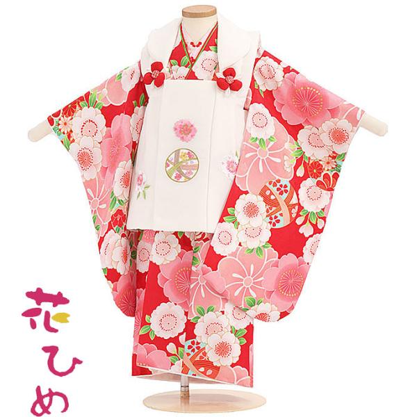 七五三に！大人気ブランド 京都 花ひめ 3歳被布フルセット着物には伊達衿や、花ひめ刺繍半衿、腰紐も取付け済みで安心楽々です！着付けマニュアルDVDもお付けしていますので着付けが初めてのお客様でも簡単に着付けて頂けます！七五三以外にもお正月や...