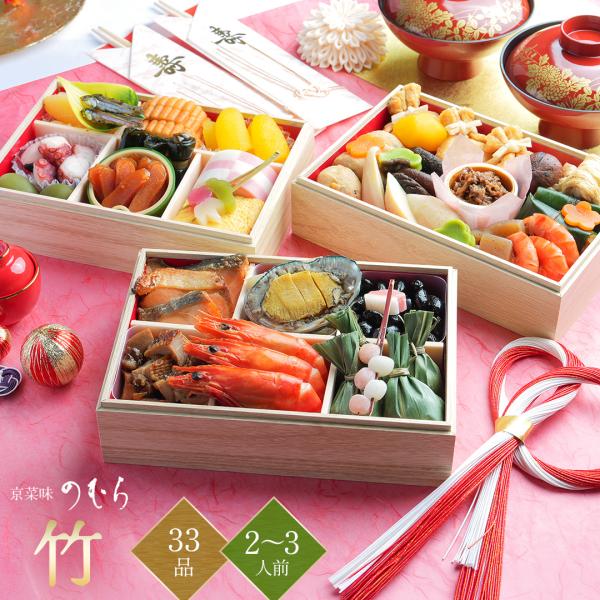 伝統的なおせち料理の枠を超え、バラエティーに富んだ食材を33品目詰め合わせました。彩りも豊かに、クセが少なく食べやすい食材を厳選。心もお腹も満たされる、見ても食べても楽しいおせちに仕上げております。