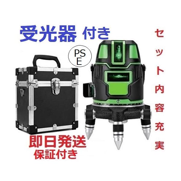 製品名：5ライン グリーンレーザー墨出し器全波長受光器 屋内屋外兼用受光器 50m光線対応 ブザー音 気泡管 ホルダー付き 初期不良等での返品保証付き、ご安心購入してください。よろしくお願い致します。商品詳細：5ライン (四本垂線,一本水平...