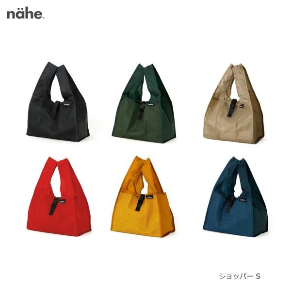 サイズ： 幅28.0 × 高さ48.0 × 奥行19.0 (cm)素材・材質：ポリエステル生産国：中国ネーエのショッパー（エコバッグ）に待望のSサイズが登場です。前面メッシュポケットにはお手回り品を収納でき、コンビニでのお買いものから、ちょ...