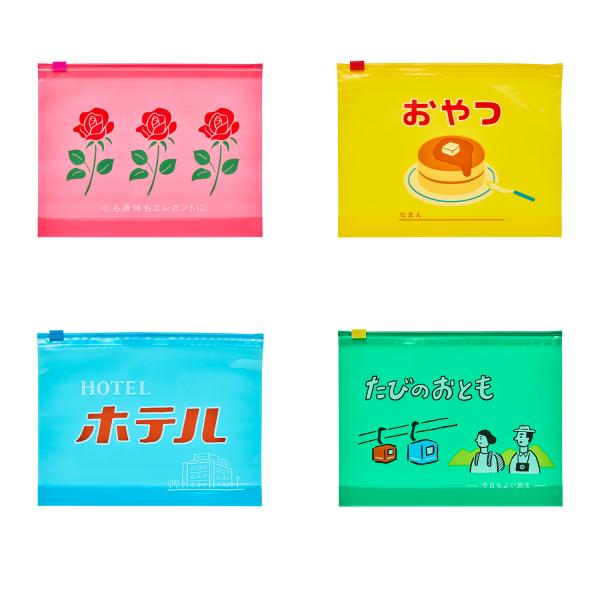 サイズ：本体 / 幅22.0 × 高さ17.3 × 奥行0.8 (cm)、マチ / 4.0 (cm)素材・材質：ポリエチレン生産国：中国セット内容：同色4枚セット小物の整理に便利なジッパーバッグ。つい集めたくなるニューレトロのユニークなモチ...