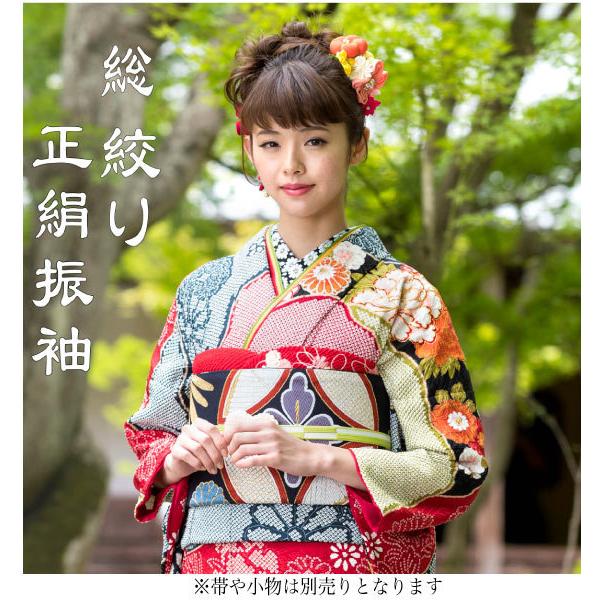 セール>仕立付 総絞り 古典柄 正絹総絞り振袖 単品 刺繍入り f セール>仕立付 総絞り 古典柄 正絹総絞り振袖 単品 刺繍入り f