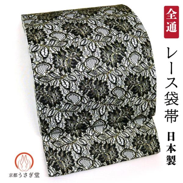 kyouto-usagido_fo-014 kyouto-usagido_fo-014