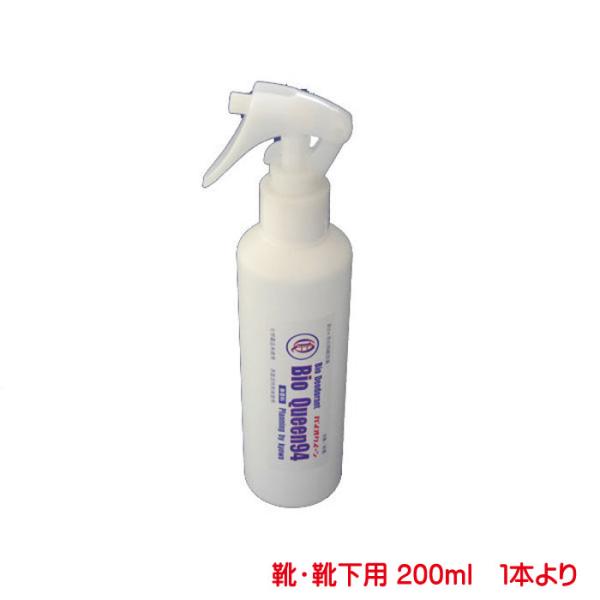 宅配便　送料無料　　バイオクィーン94　200ｍｌ（靴・靴下用）です。即効性ではありませんが化学薬品を一切使用していない商品です。靴や靴下に2、3回プッシュしてください。靴などは夜寝る前に噴霧するだけで朝起きると改善されると思われます。靴な...