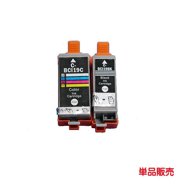 純正品型番ＢＣＩ−19Black(ブラック)、ＢＣＩ−19Color（カラー）に対応する新品、未開封の互換インク各1本よりです。新品、未開封の互換、汎用インクです。リサイクル品ではありません。メール便で対応できる商品です。お好きな色、数量を...