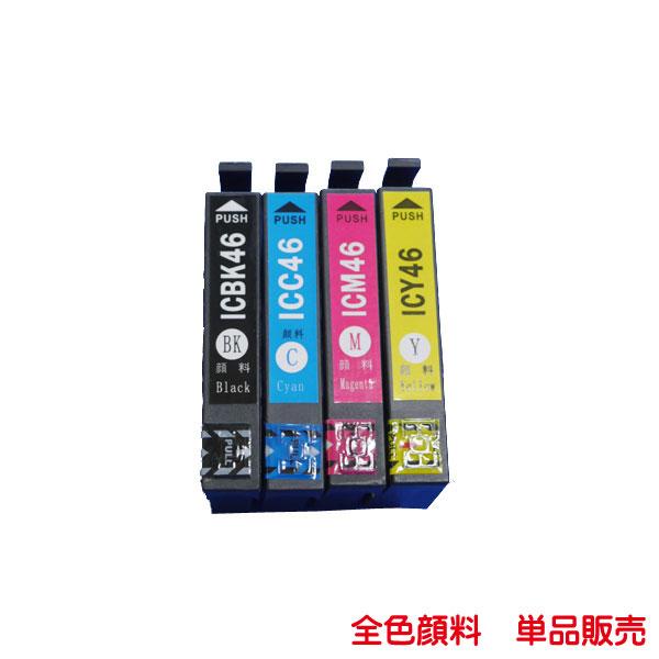純正品型番ICBK46(ブラック)、ICC46(シアン)、ICM46(マゼンタ)、ICY46(イエロー)と互換性のあるインクカートリッジ1本よりです。新品、未開封の互換、汎用インクです。リサイクル品ではありません。メール便で対応できる商品で...