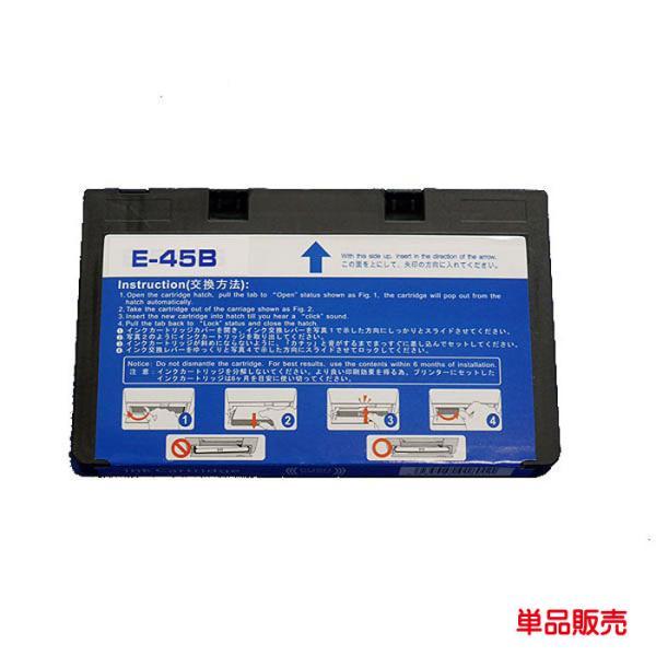 純正品型番ICCL45B対応の互換性のあるインクカートリッジ単品販売しております。（４色一体（大容量）タイプ ）新品、未開封の互換、汎用インクです。リサイクル品ではありません。メール便で対応できる商品です。説明書も同封しております。ICチッ...