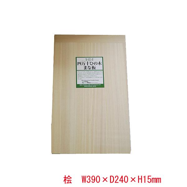 木の香りが心地よい　四万十、土佐龍　軽量型まな板Mサイズ（HC-4005-M）の販売です。１枚板ではありません。品質的も国際的に高い評価をうけている四万十ひのきを使用しています。 ＜軽量型まな板M　HC-4005-M＞ 原材料：四万十桧10...