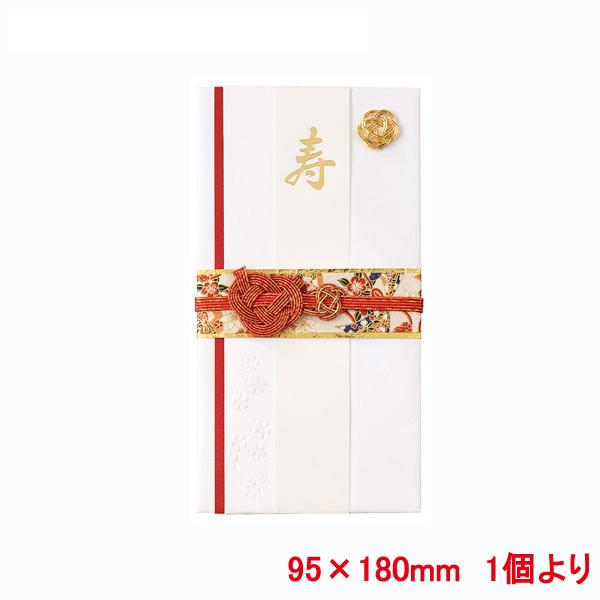 和風着物をイメージした結婚祝いのご祝儀袋「絢」。帯のような友禅和紙が印象的な、色鮮やかなご祝儀袋です。こちらの商品はメール便・定型外郵便は送料込みです。その他の配送方法は別途有料になります。ご祝儀袋 絢 白サイズ： W95×H180mm中袋...