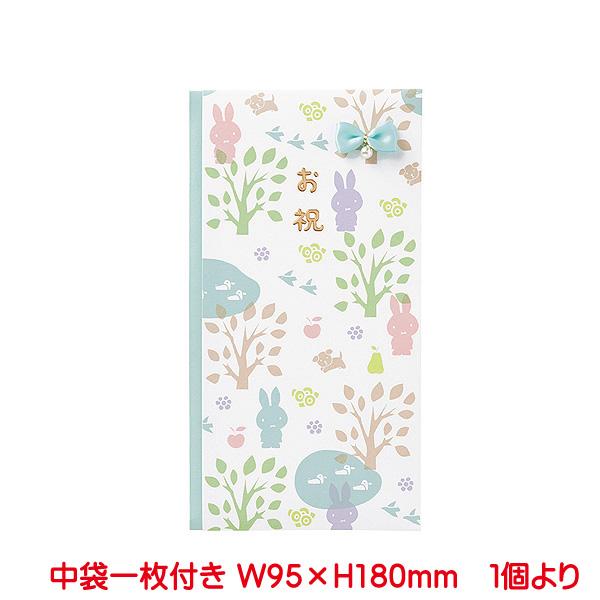 変わらない人気のミッフィーお祝多当・ぽち袋にこちらの商品はメール便・定型外郵便は送料込みです。その他の配送方法は別途有料になります。実際の色とモニター画面では、見た目の色に多少違いがあります。（撮影照明により、ややコントラストが明るくなって...