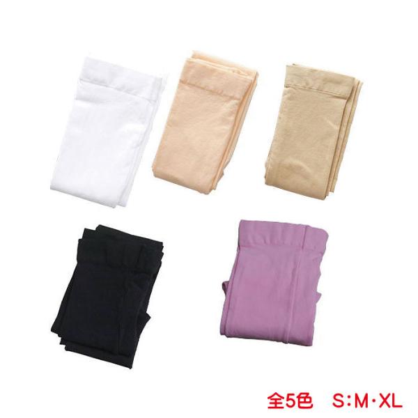 バレエや発表会におすすめの、キッズ用カラータイツを1枚より販売致します。伸縮性が良く、足にしっかりフィットします。通気性のいい素材を使用しているので、快適な履き心地です。フォーマルからカジュアルまで様々な場面で活躍する、使いやすいシンプルカ...